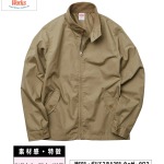 7078-01｜T/C スウィングトップ（裏地付）【全3色】United Athle | オリジナルTシャツ作るなら【モリフロ.JP】