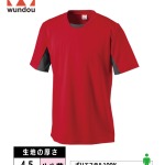 P1940｜サッカーゲームシャツ【全6色】wundou | オリジナルTシャツ作るなら【モリフロ.JP】