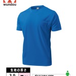 P330｜ドライライトTシャツ【全28色】wundou | オリジナルTシャツ作るなら【モリフロ.JP】