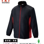 P6700｜裏トリコットブレーカージャケット【全5色】wundou | オリジナルTシャツ作るなら【モリフロ.JP】